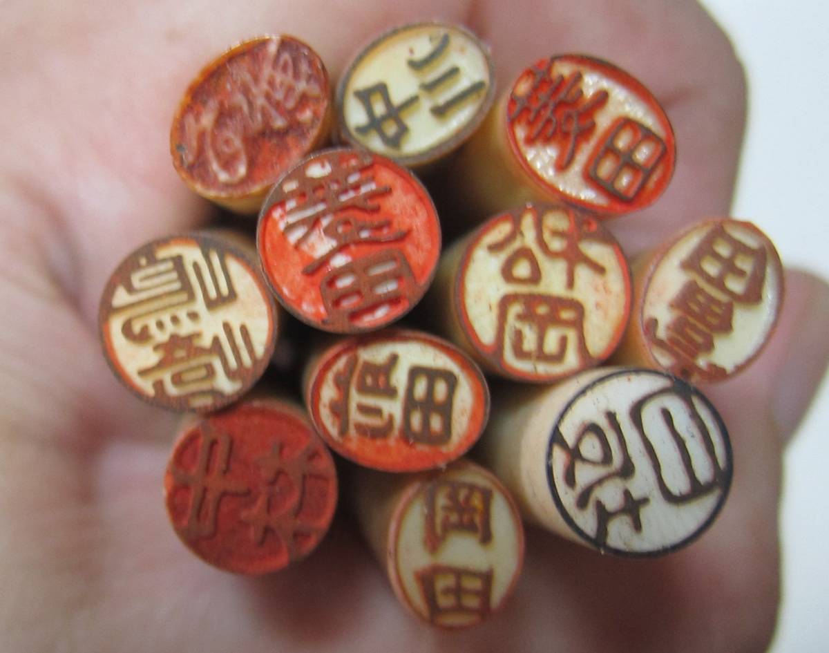 Yahoo!オークション - (0-1249)中古印鑑 岡田・嶋崎・富田・中川・中林...