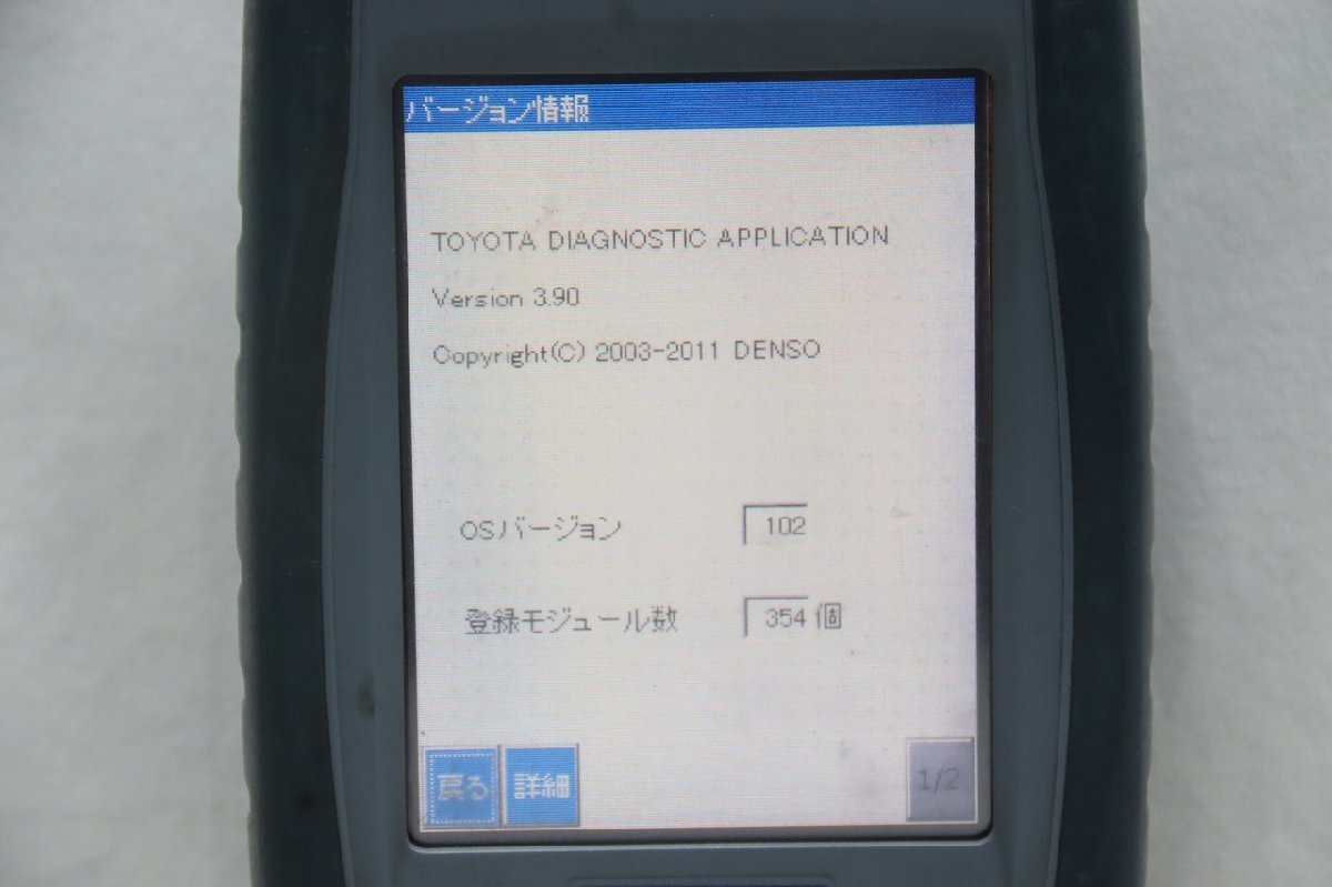 代購代標第一品牌－樂淘letao－TOYOTA TaSCAN(ジャンク品)