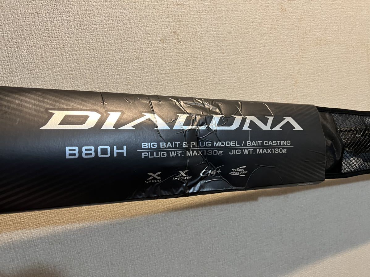 Yahoo!オークション - シマノ 23 ディアルーナ B80H ベイトモデル