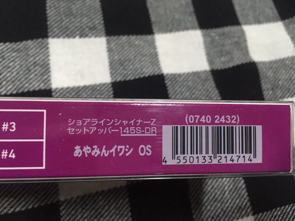 Yahoo!オークション - ダイワ ショアラインシャイナーZ セットアッパー...