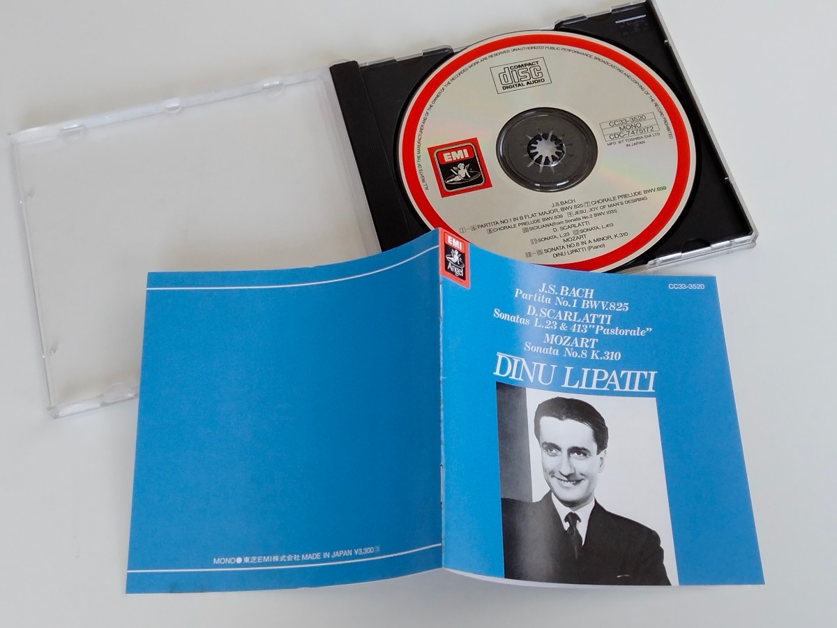 Yahoo!オークション - 【86年旧規格盤】ディヌ・リパッティ Dinu Lipat...