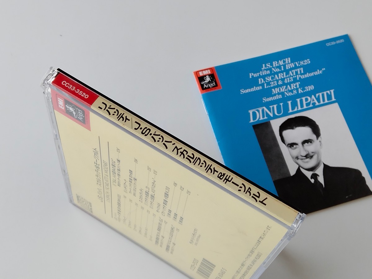 Yahoo!オークション - 【86年旧規格盤】ディヌ・リパッティ Dinu Lipat...