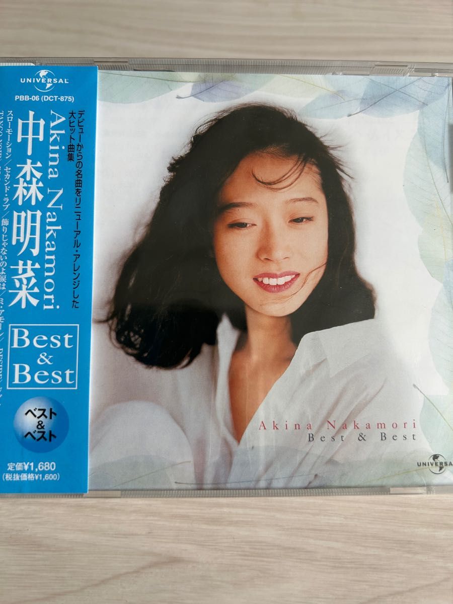 【新品 未開封】中森明菜 Cd Bestandbest|paypayフリマ