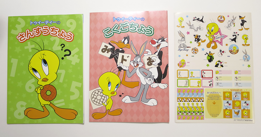 トゥイーティー B5ノート さんすうちょう こくごちょう 2冊+シール1枚 セット ミスタードーナッツ ルーニーテューンズ(ノート、手帳)｜売買されたオークション情報、yahooの商品情報を ...