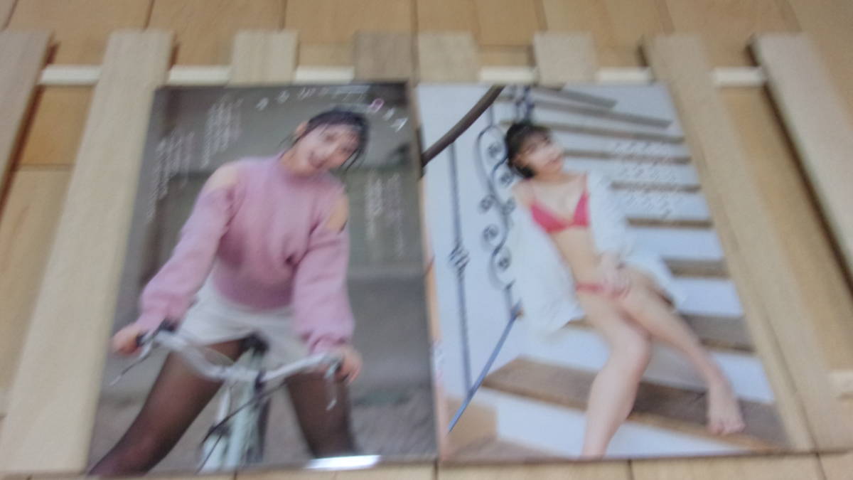 Yahoo!オークション - まるぴ 超絶美ボディ 雑誌切抜B5ラミネート8P T1...