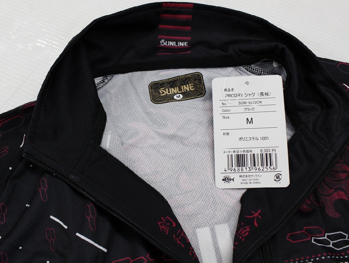 Yahoo!オークション - サンライン / SUNLINE PRODRY シャツ 長袖 SUW-...