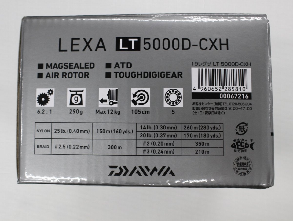 Yahoo!オークション - ダイワ/DAIWA 19レグザLT 5000D-CXH（00067216...