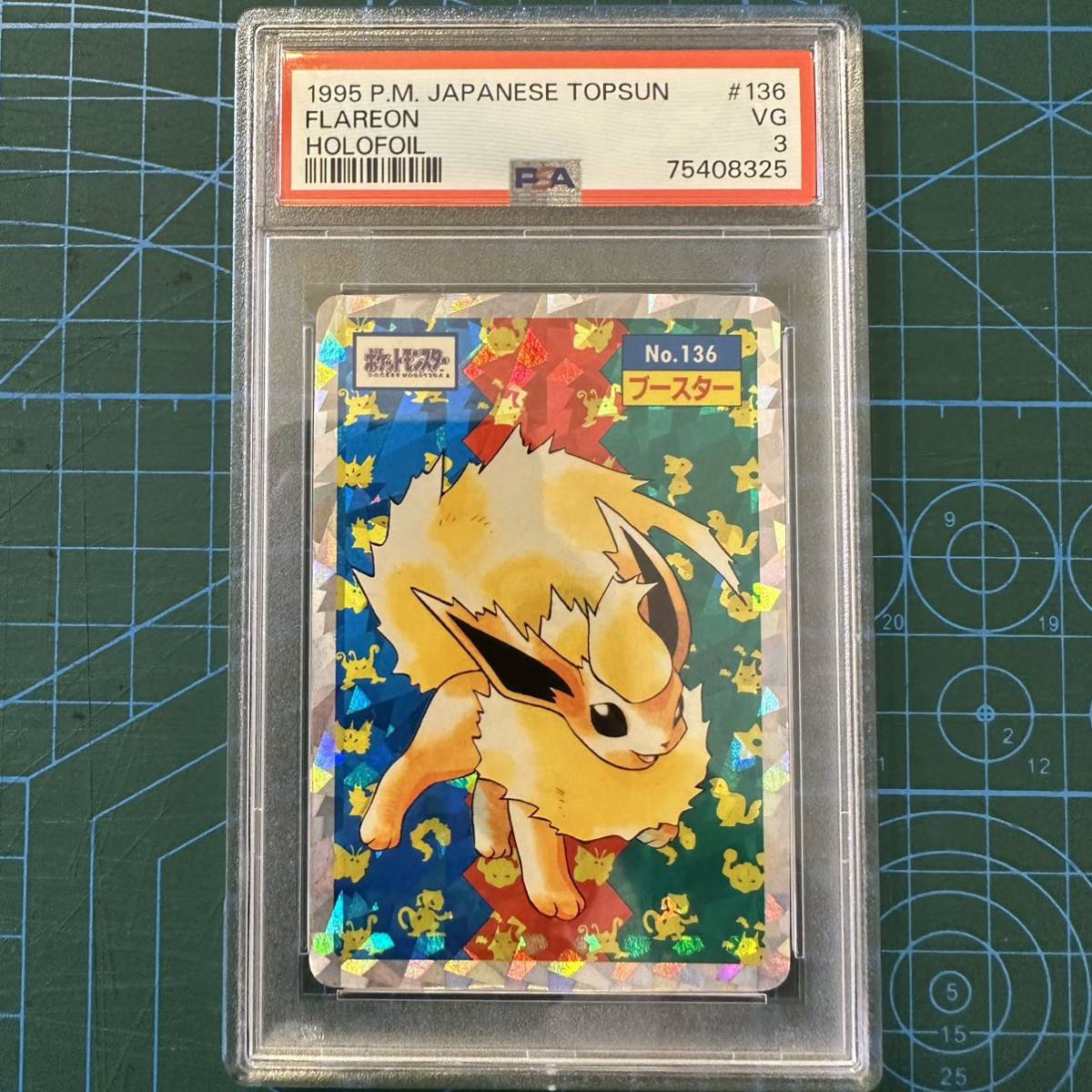 Yahoo!オークション - ブースター トップサン PSA3 キラ ホロ ポケモン...