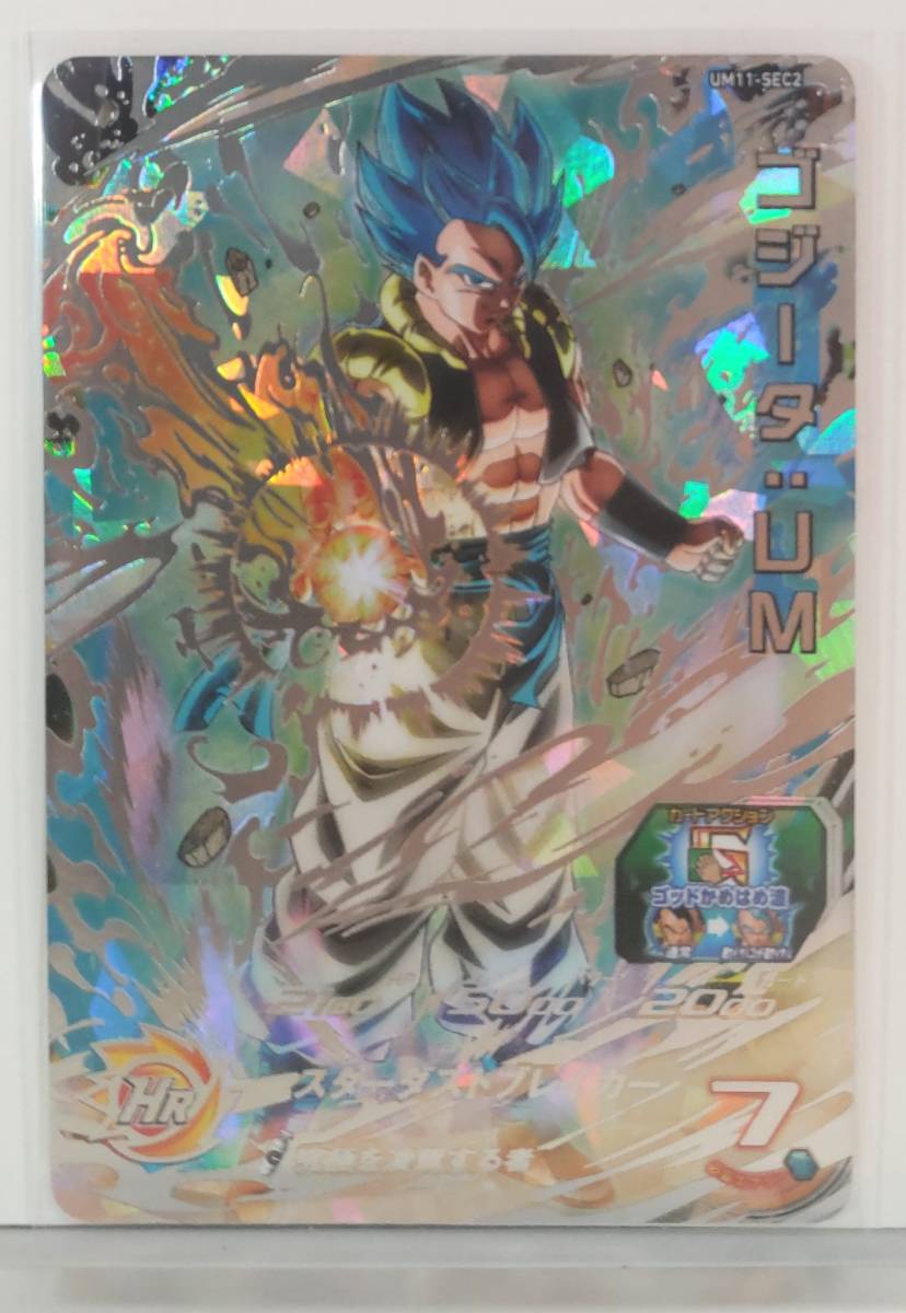 Yahoo!オークション - 新品未使用 UM11-SEC2 ゴジータ UM スーパード...