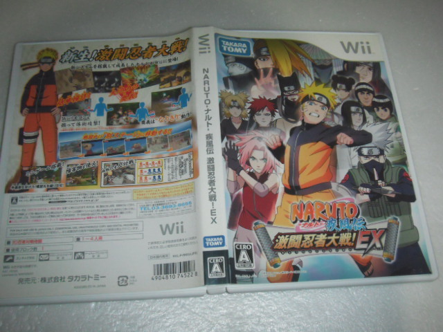 Yahoo!オークション - 中古 WII NARUTO ナルト 疾風伝 激闘忍者大戦 EX...