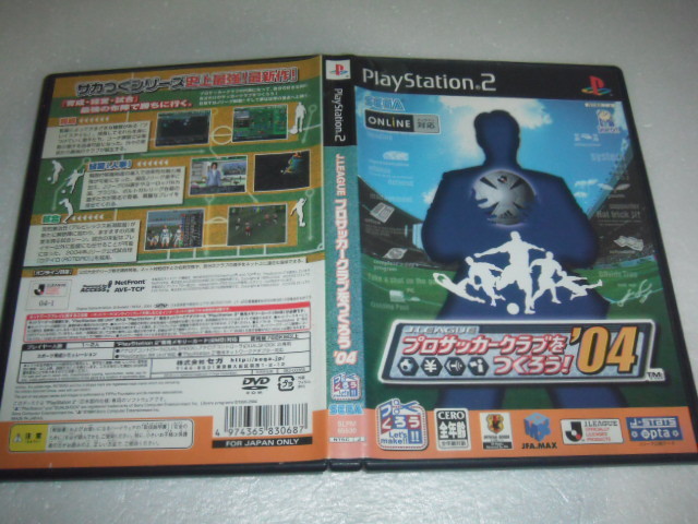 Yahoo!オークション - 中古 PS2 Jリーグ プロサッカークラブをつくろう...