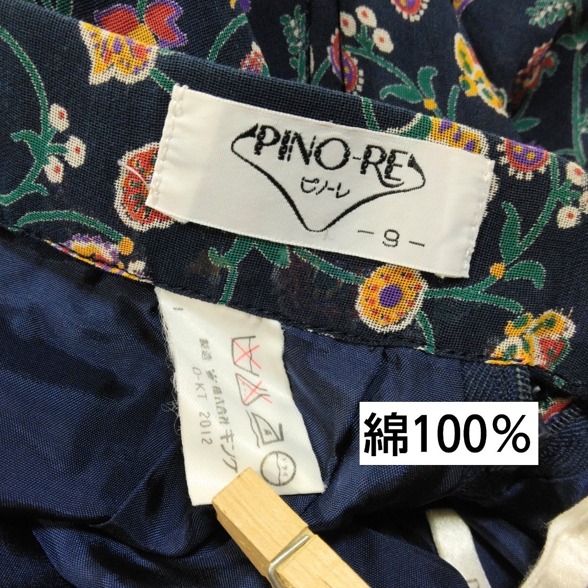 Yahoo!オークション - 355 【PINO-RE】 ピノーレ ペイズリー 総柄 スカ...