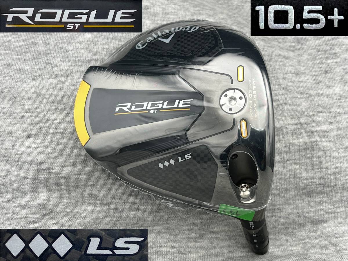 Yahoo!オークション - CT256 ツアー支給品 TCシリアル ROGUE ST TRIPL...