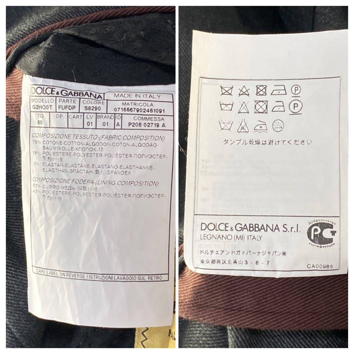 代購代標第一品牌－樂淘letao－【ドルチェ＆ガッバーナ/DOLCE&GABBANA】金ロゴラベル★ デニムテーラードジャケット ブレザー 布釦 美品 メンズ 50 L～XL グレー 伊製