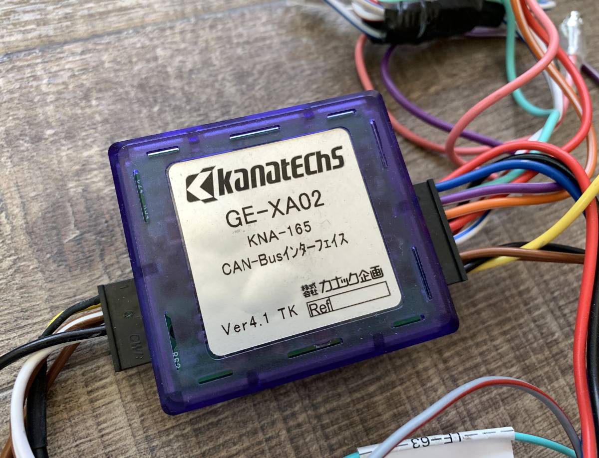 kanatechs カナテクス CANバスインターフェイスキット GE-XA02 汎用タイプ シトロエン BMW メルセデスベンツ フォルクスワーゲンVW(取付キット、スタンド)｜売買された ...