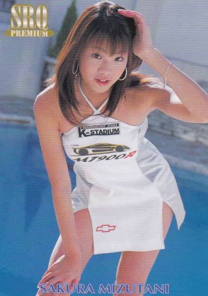 Yahoo!オークション - SRQ01プレミアム 水谷さくら ショートプリントノ...