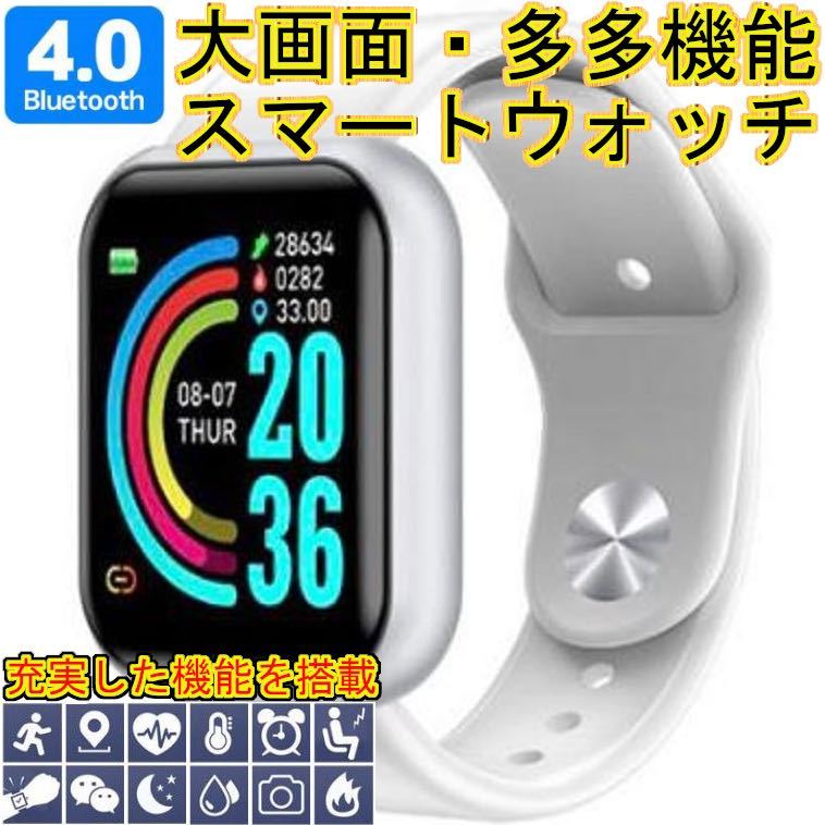 Yahoo!オークション - Y68スマートウォッチ ホワイト 白