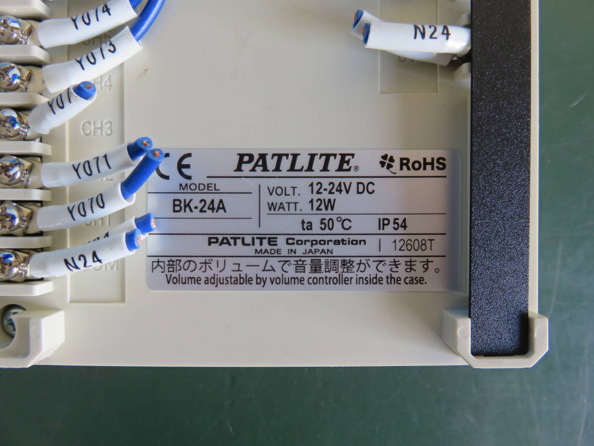Yahoo!オークション - PATLITE BK-24A (2607)