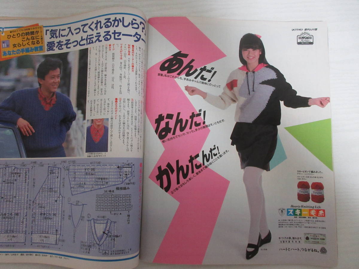 Yahoo!オークション - G20781 SAY 昭和60年 西脇美智子(女子ボディビル...