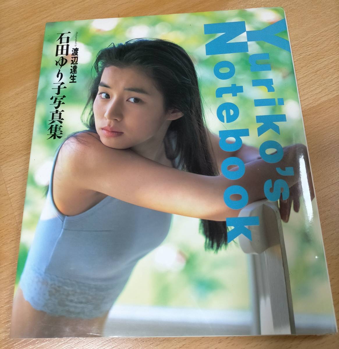 Yahoo!オークション - 石田ゆり子 Yuriko's Notebook ノートブック 写...