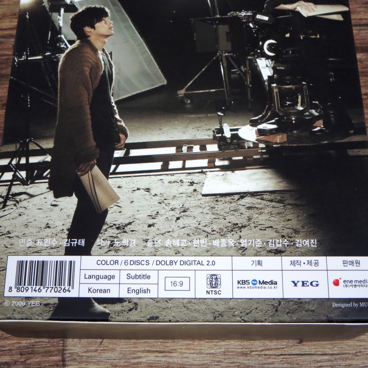 Yahoo!オークション - 彼らが生きる世界 韓国ドラマ 韓国版DVD-BOX ヒ...