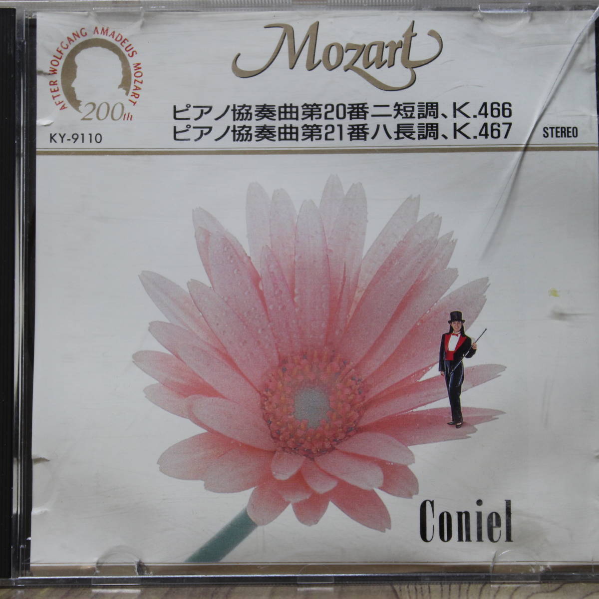 Yahoo!オークション - e048/CD1枚/カザドシュ/セル/モーツァルト ピア...