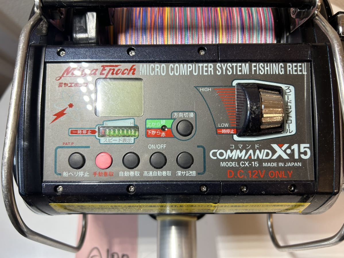 代購代標第一品牌－樂淘letao－A100ジャンク1円スタートコマンドX15 CX-15ミヤエポックミヤマエ電動リール Miya EPOCH アルファタックルスーパーディープクルーザー300w