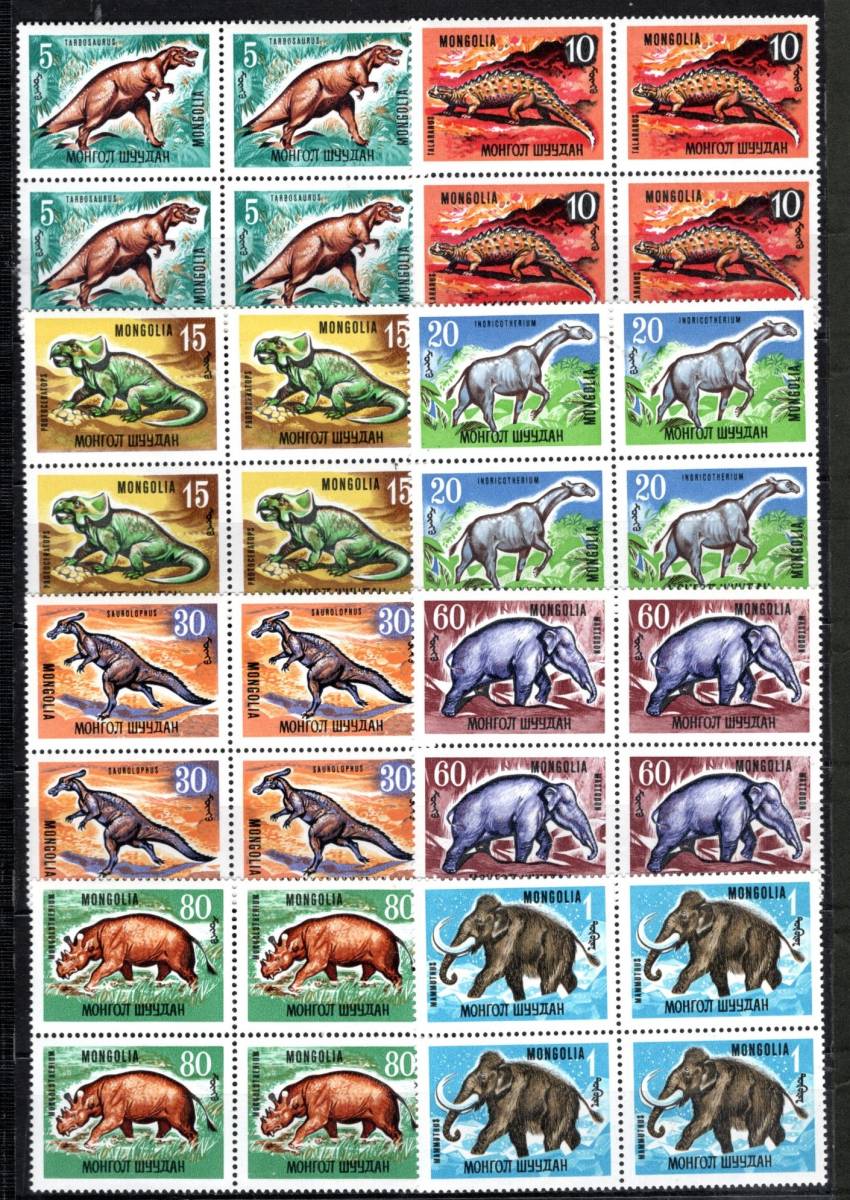 Yahoo!オークション - 374古いモンゴル 1967年 恐竜 $30