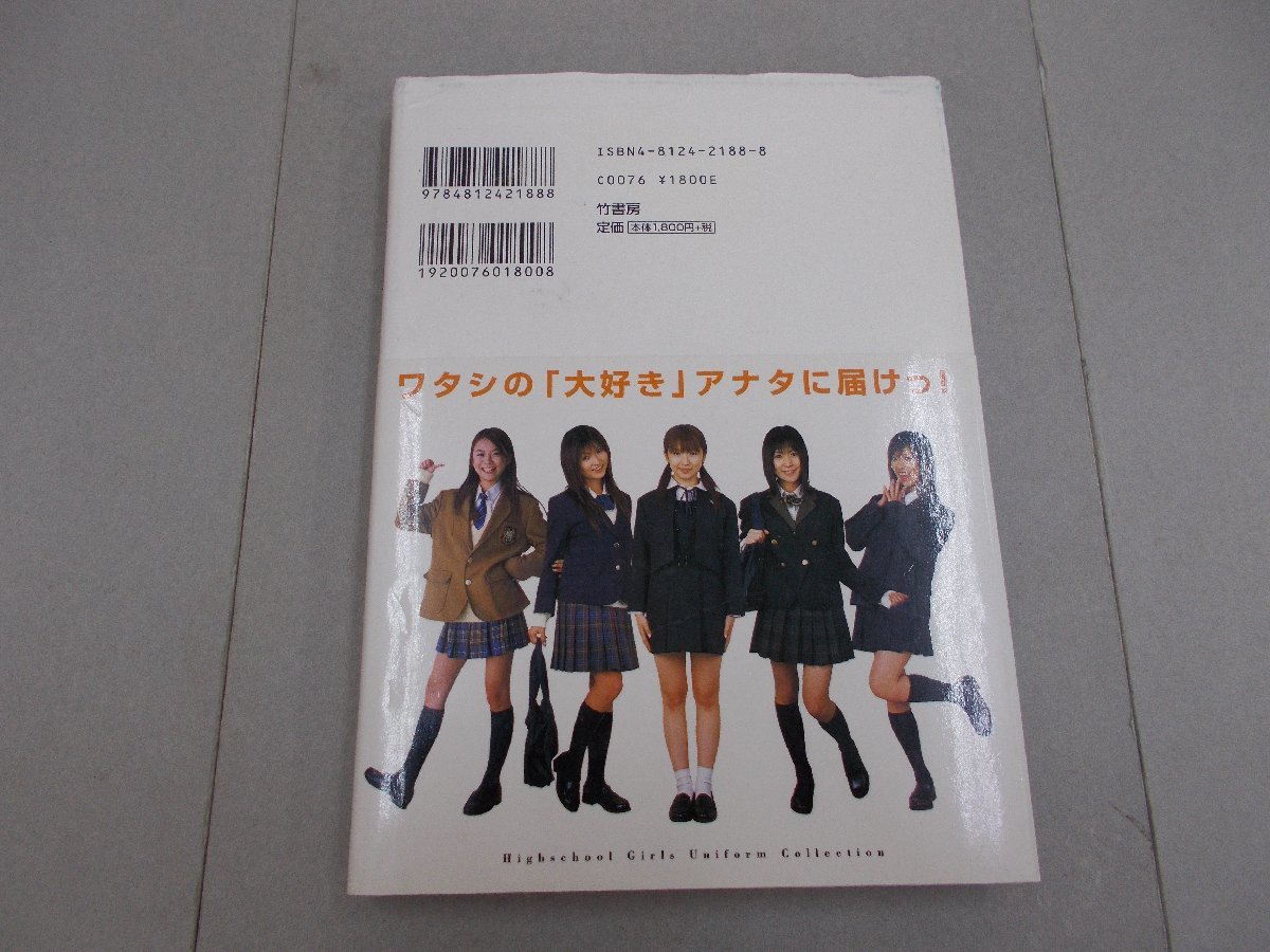 代購代標第一品牌－樂淘letao－全国女子高生制服図鑑 出会い編