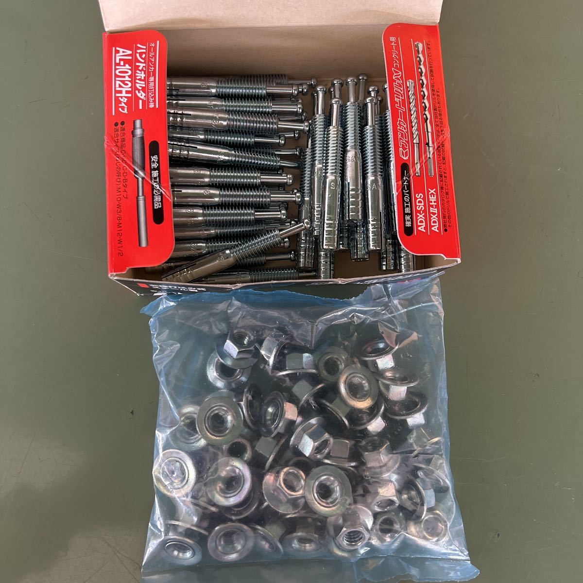 Yahoo!オークション - 100円〜 未使用 SANKO オールアンカー C-3060 50...