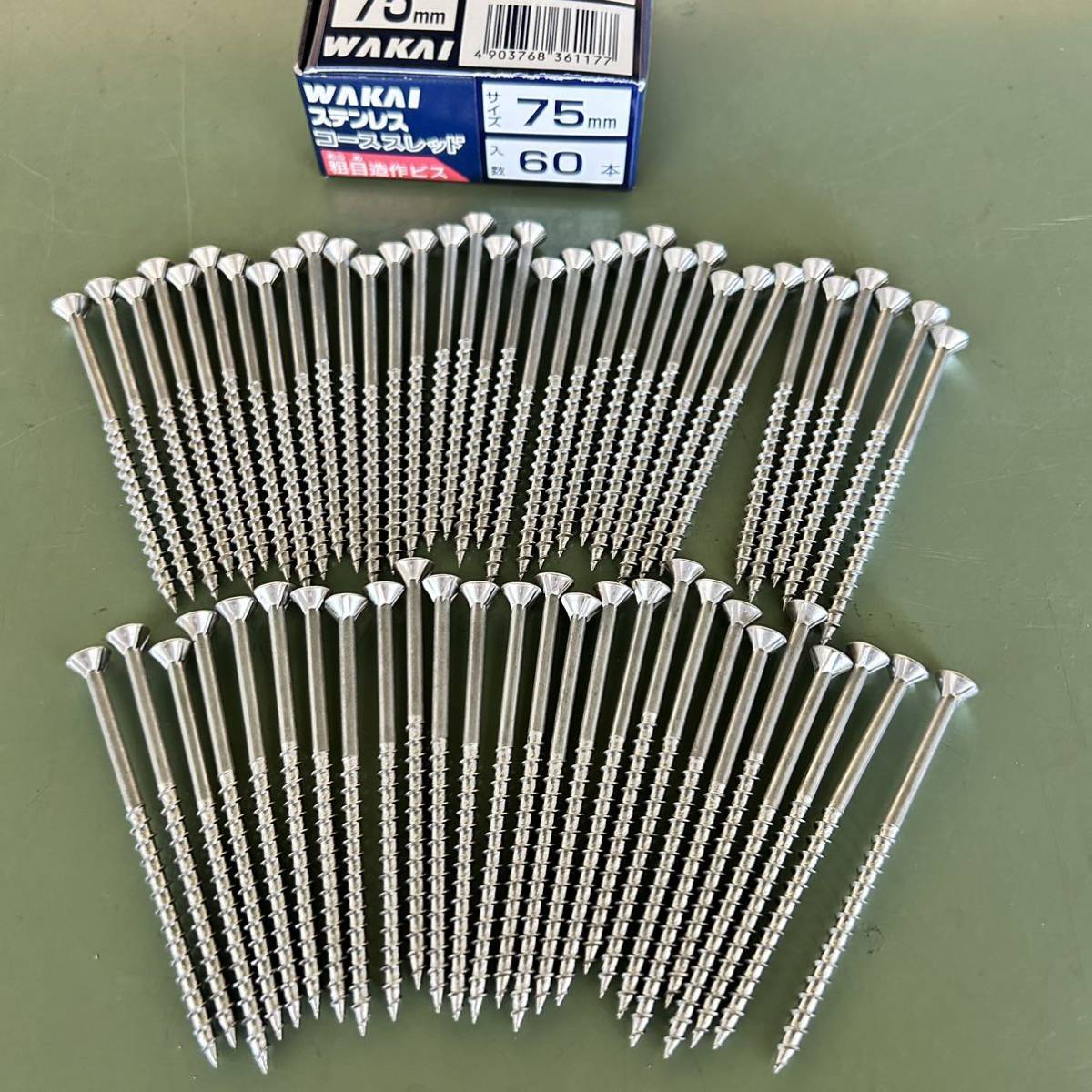代購代標第一品牌－樂淘letao－100円〜★未使用★ WAKAI ステンレス コーススレッド 75mm 60本纏め売り フレキ 粗目造作ビス 716675S ネジ ビス ワカイ 工事用材料
