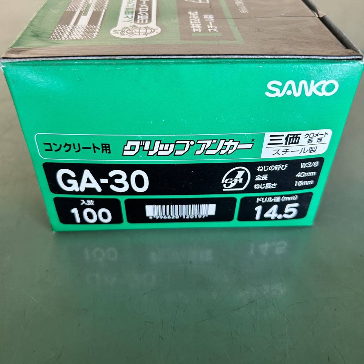 Yahoo!オークション - 100円〜 未使用 SANKO グリップアンカー GA-30 1...