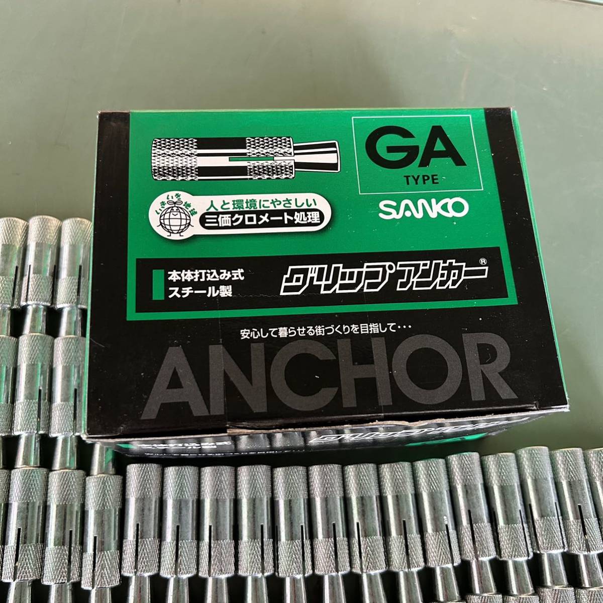 Yahoo!オークション - 100円〜 未使用 SANKO グリップアンカー GA-30 1...