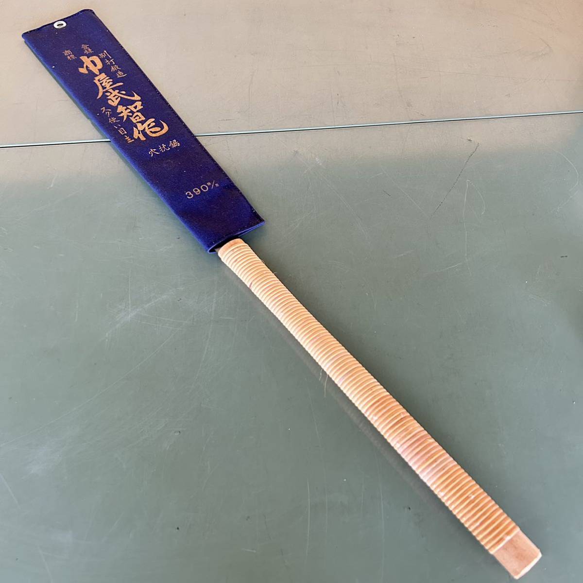 Yahoo!オークション - 100円〜 未使用 中屋武智作 鋸 390m/m 別打鍛造 ...