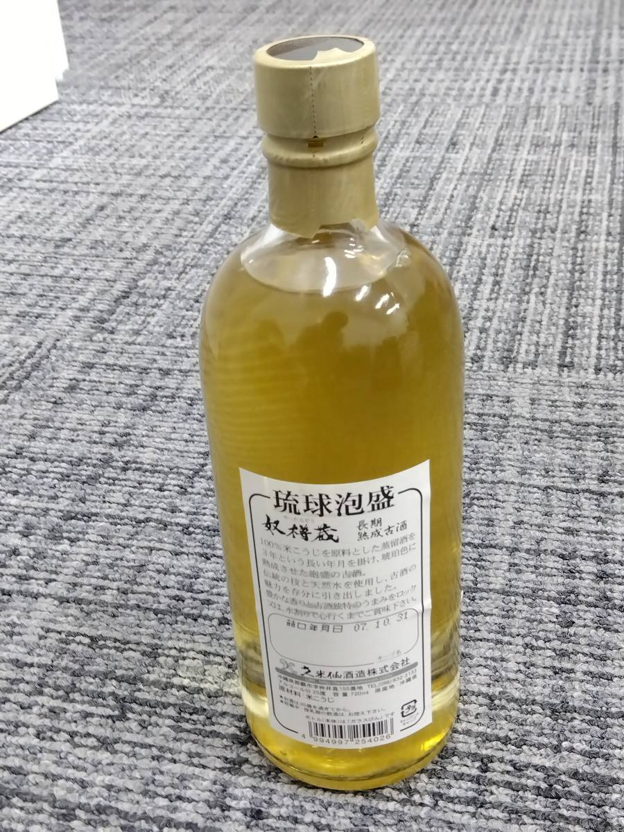 #367 本場泡盛 奴樽蔵 やったるぞう 長期熟成古酒 720ml 25度 未開栓 現状品(泡盛)｜売買されたオークション情報、yahooの商品情報をアーカイブ公開 - オークファン ...