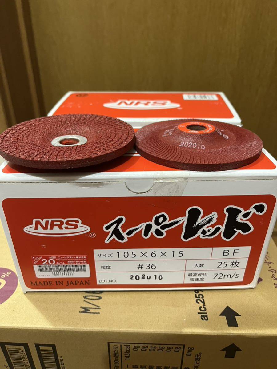 Yahoo!オークション - NRS スーパーレッド砥石 4箱100枚 溶接 仕上げ ...