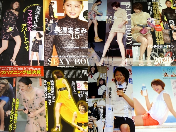 Yahoo!オークション - 長澤まさみ 切り抜き39P 女優