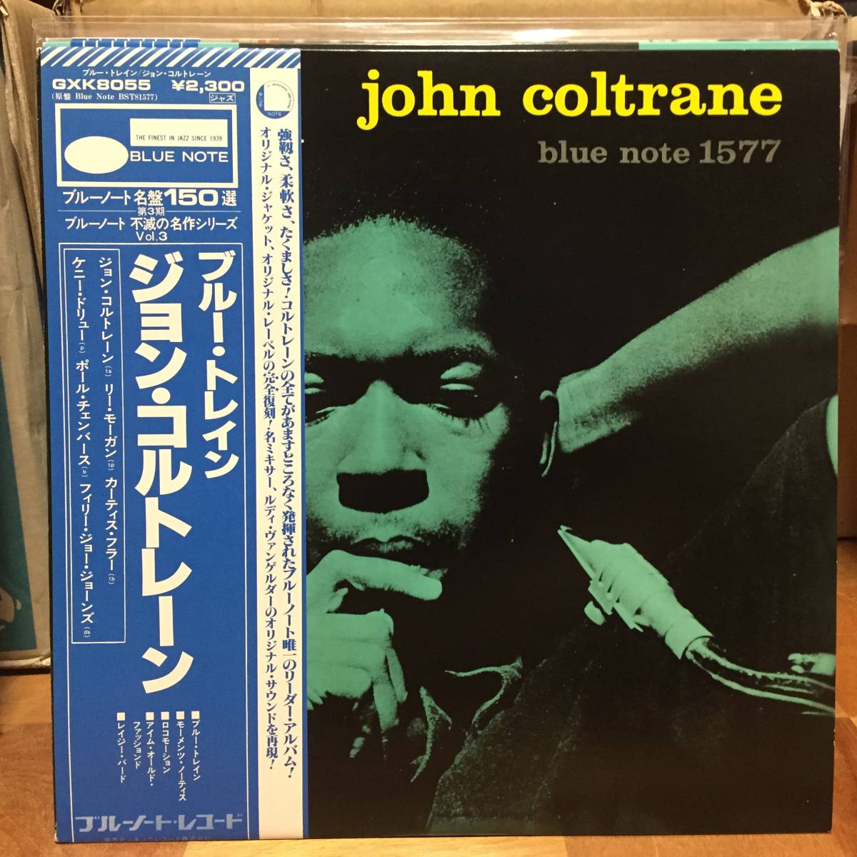 Yahoo!オークション - John Coltrane/Blue Train