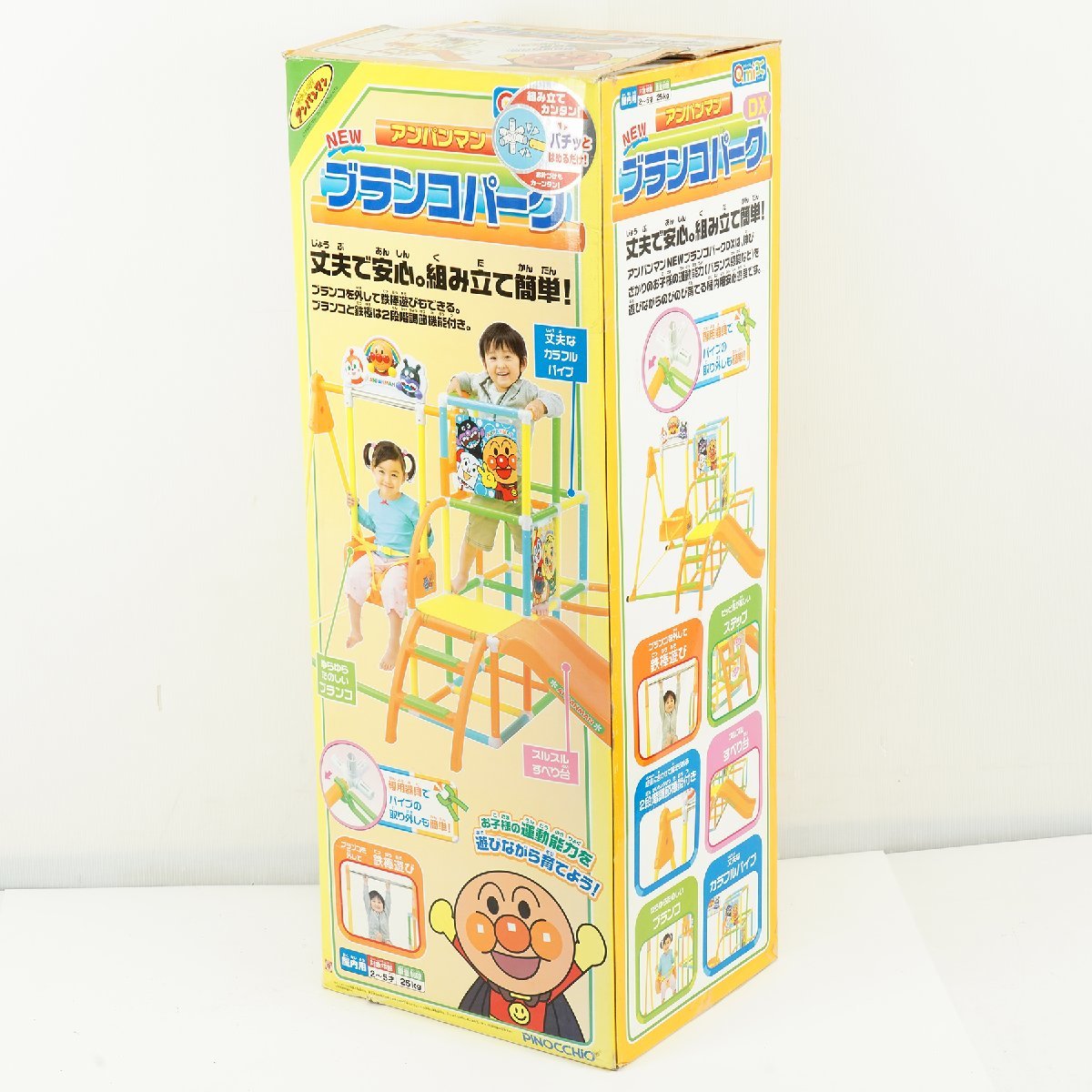 アンパンマン New ブランコパーク DX デラックス Qmix/クミックスシリーズ ジャングルジム 対象年齢2-5才 C4666(ジャングルジム)｜売買されたオークション情報、yahooの ...