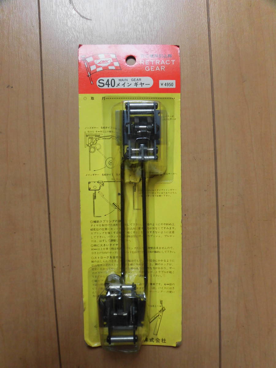 Yahoo!オークション - MK S40・メインギャ－