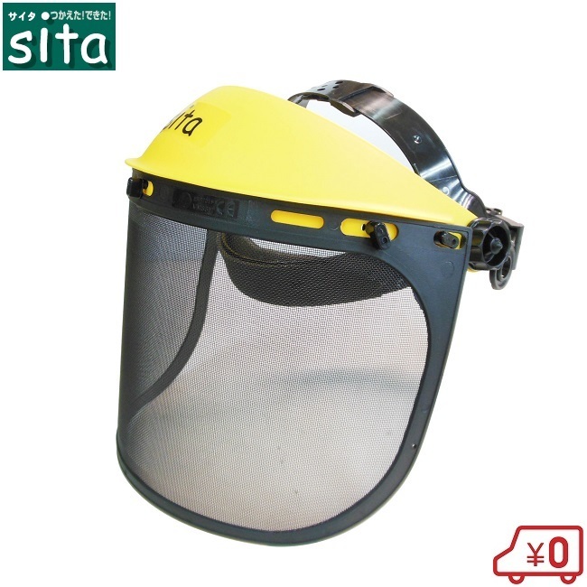 Yahoo!オークション - sita フェイスプロテクター A982 フェイスガード...