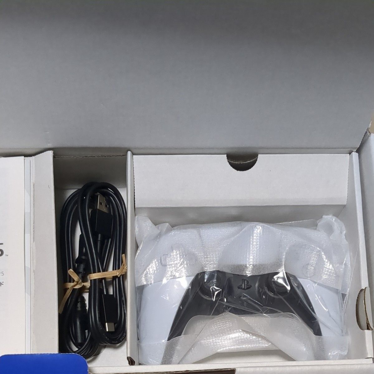 新品同様 現行型(新型)プレイステーション5 CFI-1200A01 付属 新品同様 現行型(新型)プレイステーション5 CFI-1200A01 付属