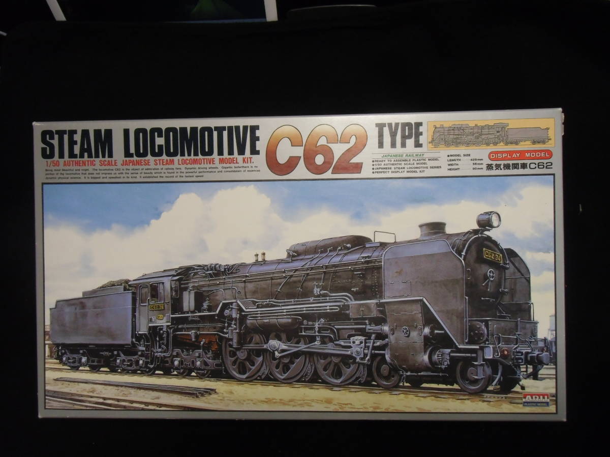 Yahoo!オークション - 未組立 STEAM LOCOMOTIVE C62 蒸気機関車C62 ARI...