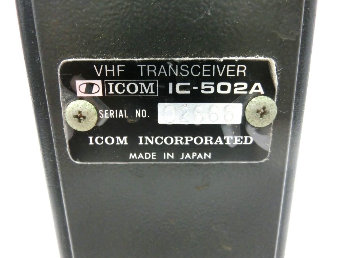 1000円スタート 無線機 ICOM アイコム VHF TRANSCEIVER IC-502A トランシーバー 50MHz 通電動作未確認 マイク付 7 UU8003(ハンディ)｜売買された ...