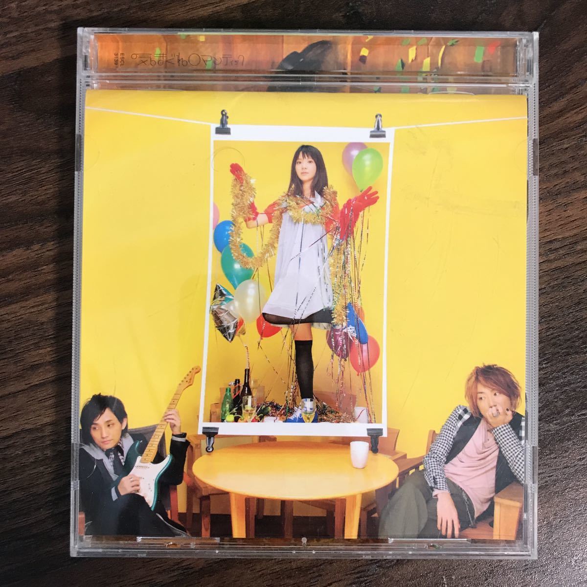 Yahoo!オークション - (B386)中古CD100円 いきものがかり 気まぐれロマ...