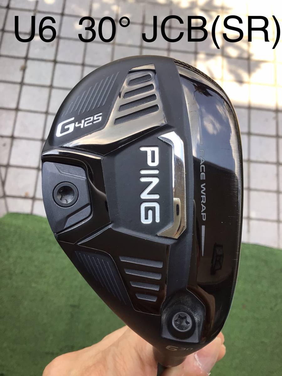 Yahoo!オークション - 希少人気スペック PING G425 ユーティリティ U6(...