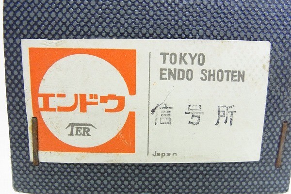 Yahoo!オークション - U203-Y25-720 エンドウ TER 信号所 鉄道模型 現...