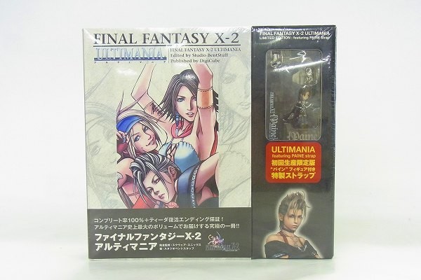 Yahoo!オークション - U010-Y15-2464 未開封 ファイナルファンタジー X...