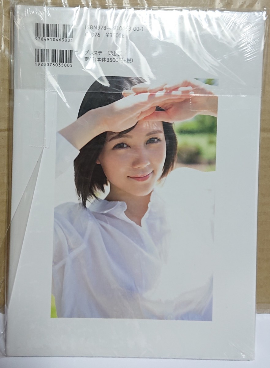 日本代購代標第一品牌【樂淘letao】-涼森れむ 1stオフィシャル写真集 れむむ 特典生写真付き 未開封