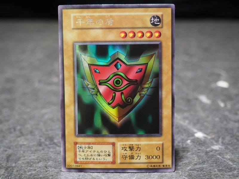 Yahoo!オークション - A724【現状品】遊戯王 千年の盾 初期 ウルトラシ...